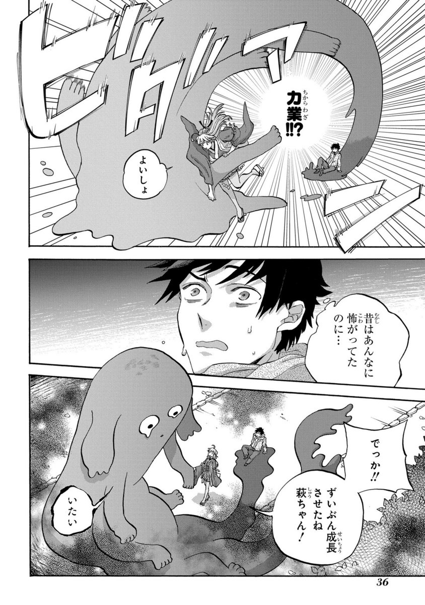 6/15) 」ロー@連載中 C105日曜西【あ-48a】の漫画