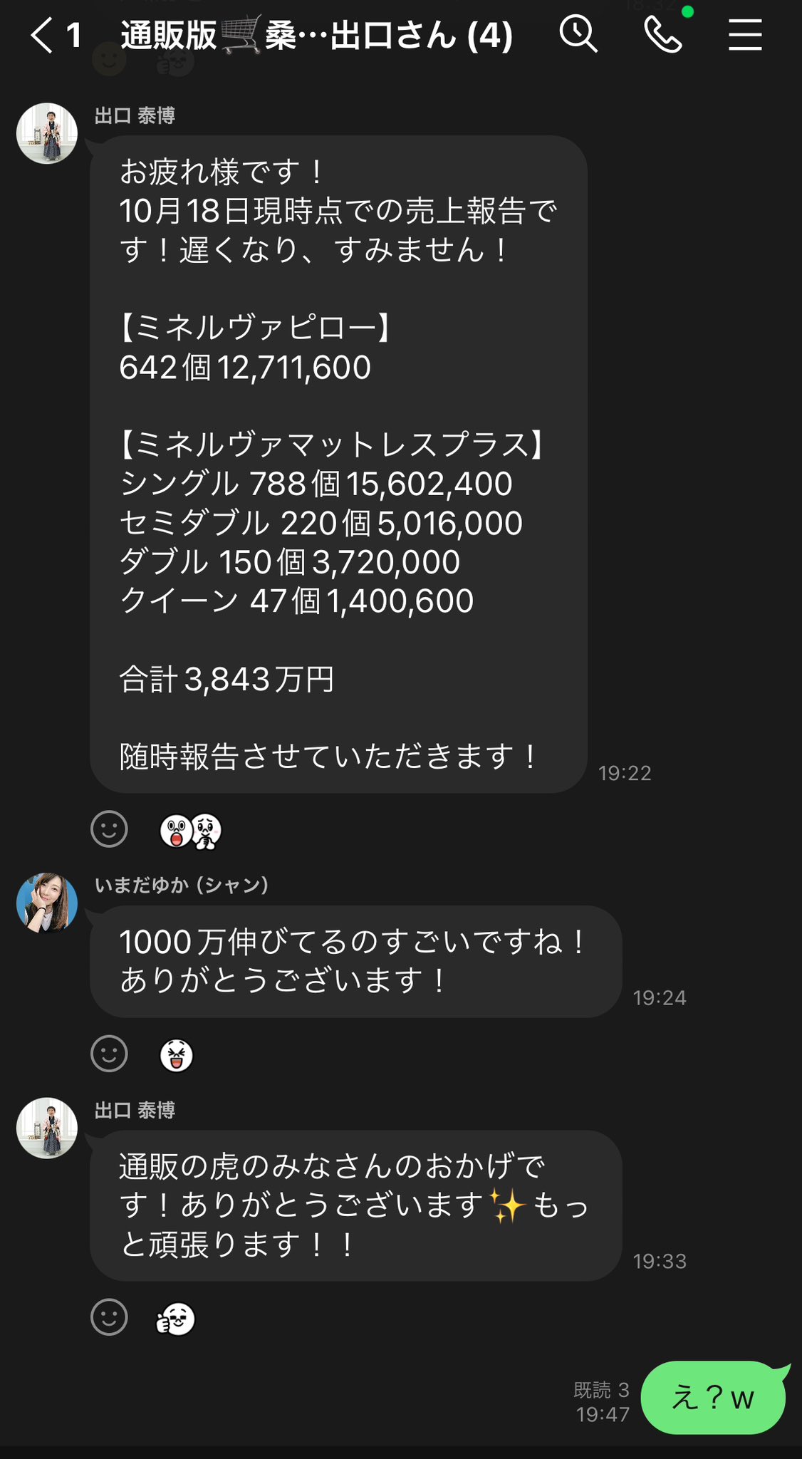 ミネルヴァスリープ (@sleep_minerva) / X ミネルヴァスリープ (@sleep_minerva) / X