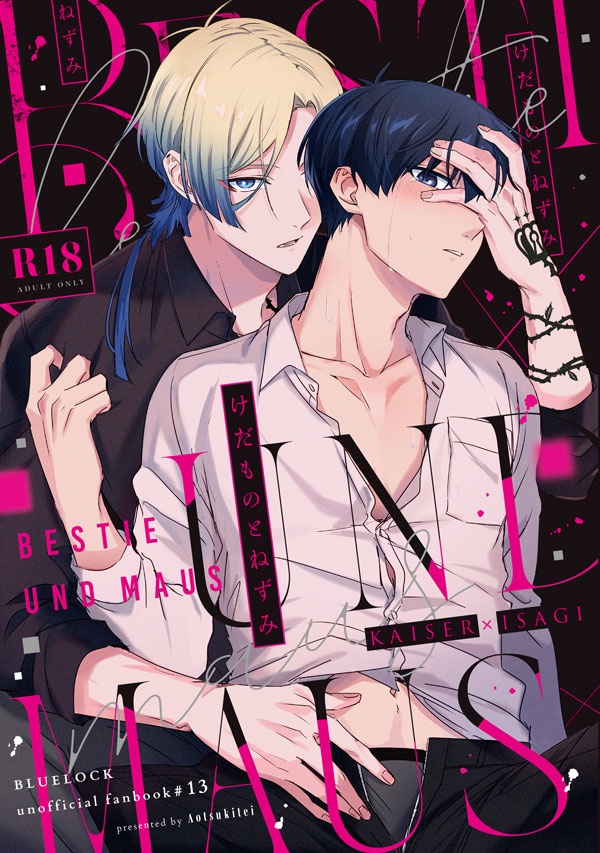 「kiisの日だー!あげられるものが進捗しかない 」れんの漫画