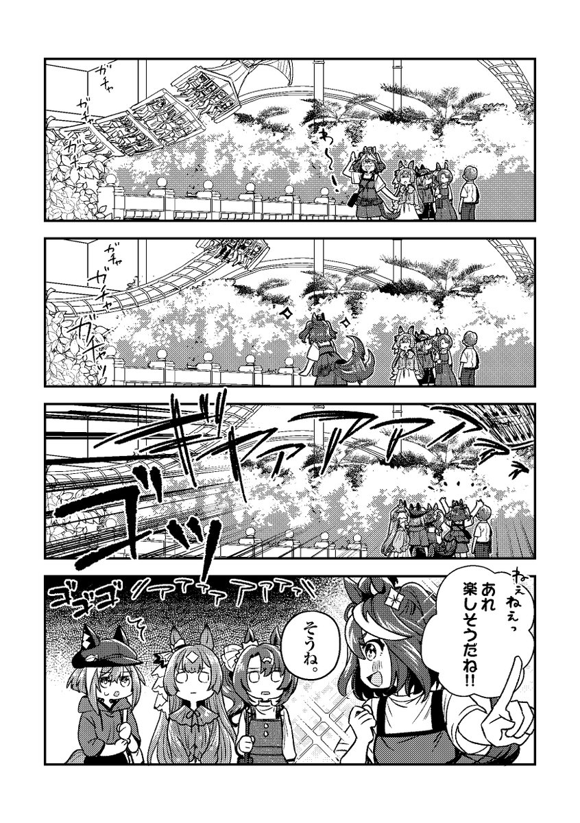 最上 凛@URC2 1枠 03・04@bestringの漫画作品一覧(2ページ目)