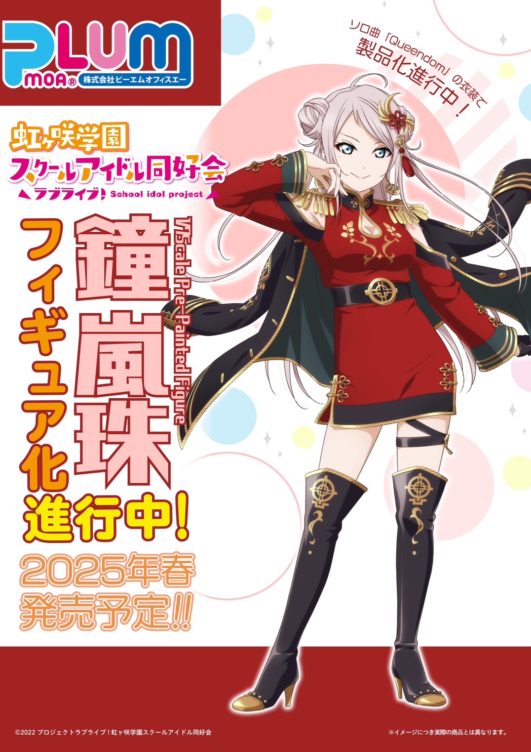 ラブライブ!シリーズ公式 on X: ラブライブ!シリーズ公式 on X: