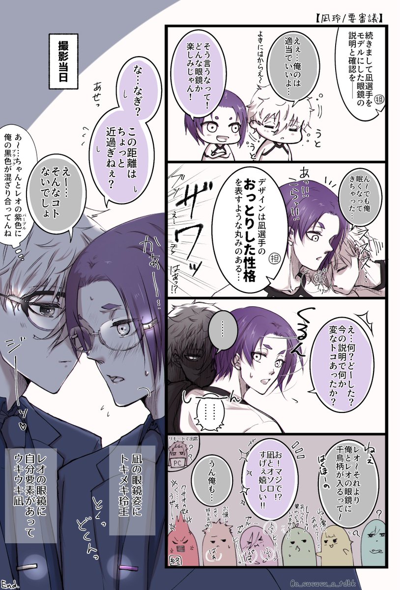 「ngro💤𓈒𓂂𓏸 」おす゛の漫画