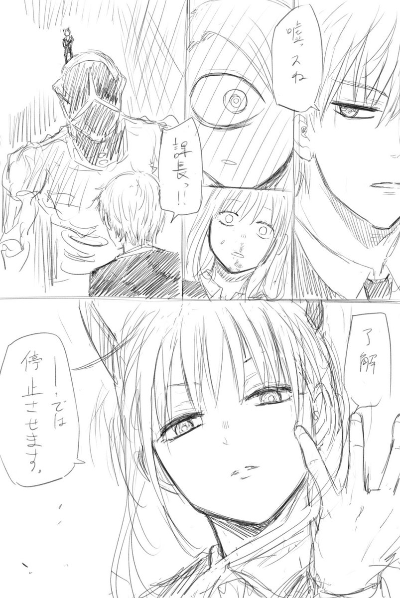 🪐サンデーGX11月号、発売中🪐】 GX11月号は…… 表紙&巻頭カラー&大ボリュームの47P‼️ とコスモ」田村隆平🪐『COSMOS ...