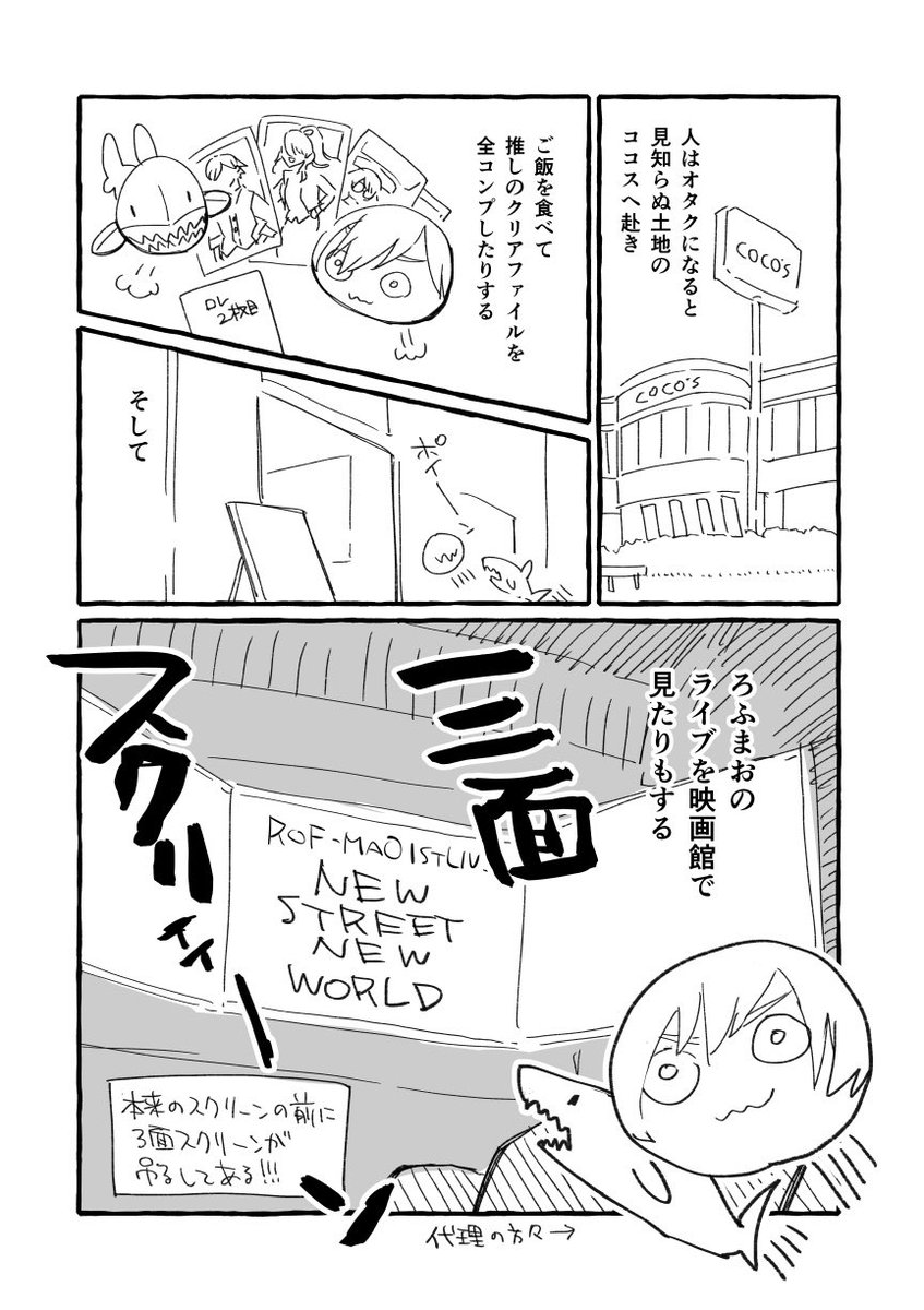 「㊗🎊おめでとうございます🎊㊗ #KuzuArt #かな絵 #ツルギアートオンライン 」はん@にじそ東4も-54の漫画