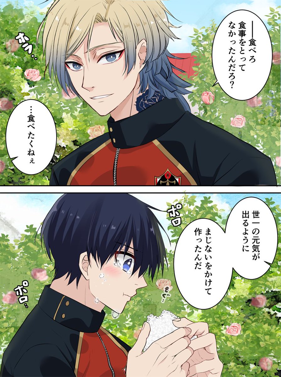 「kiis 千と 尋パロ ホームシックisgくん 」李玖🌷7/6 CC福岡62 あ27aの漫画