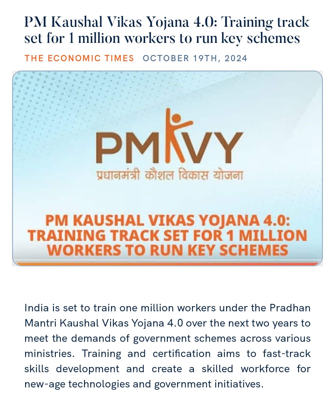 Pmkvy Scheme Logo MyGov Manipur Pradhan Mantri Kaushal Vikas Yojana
