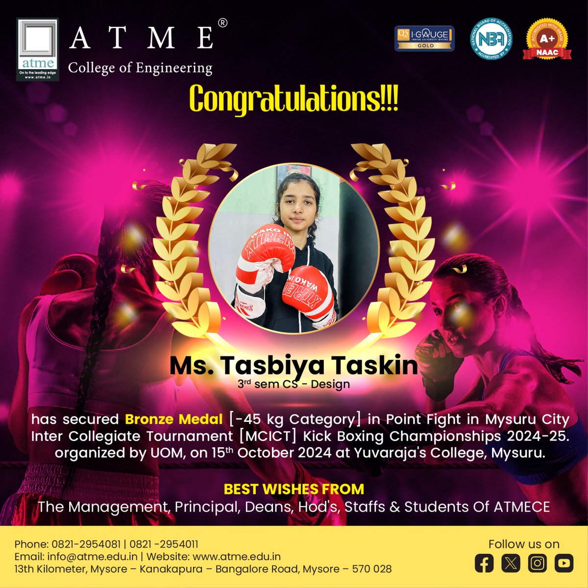 Atme College Logo Australian Technical And Management College