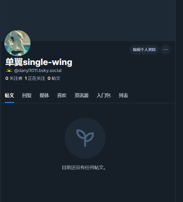 single-wing (@danyi250) / Posts / X
