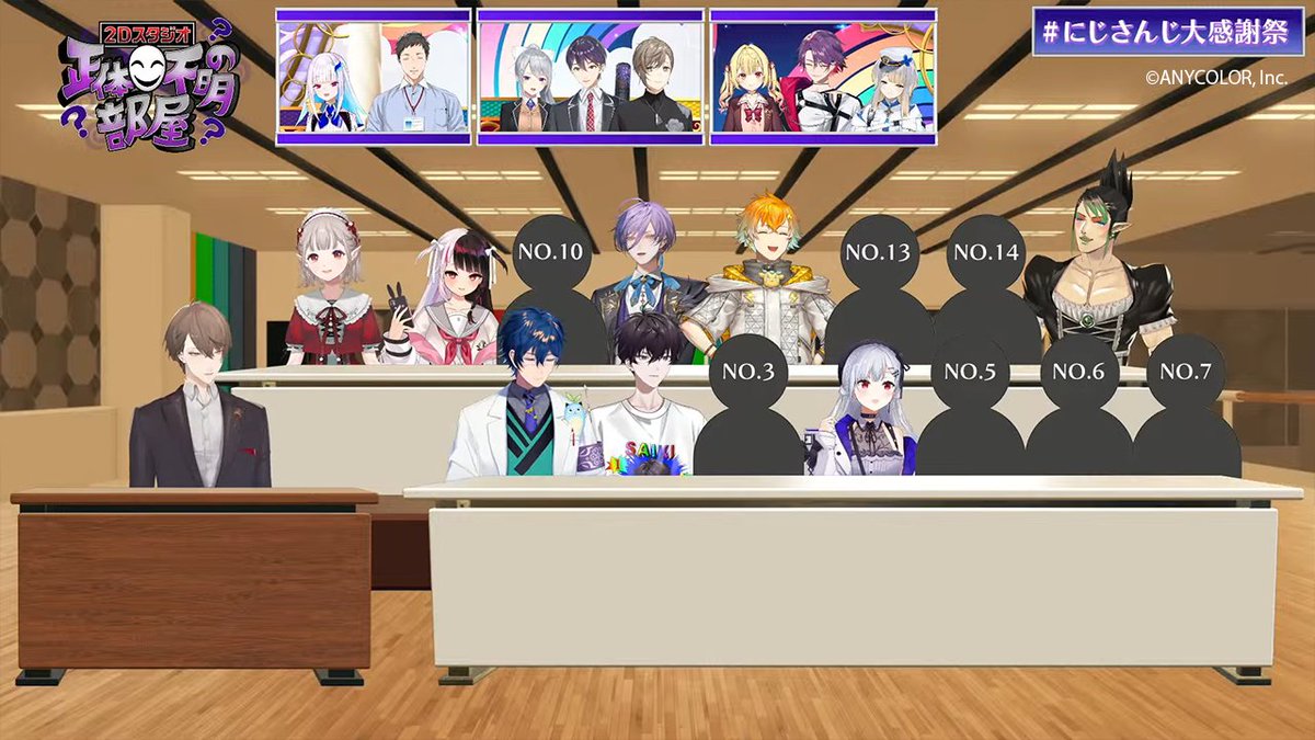 にじさんじ公式🌈🕒 on X: にじさんじ公式🌈🕒 on X: