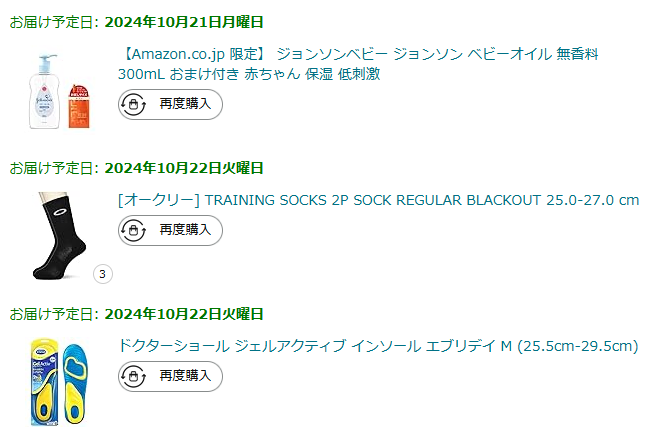 がぶ(@Stuart_Gabriel) - Twilog (ツイログ)