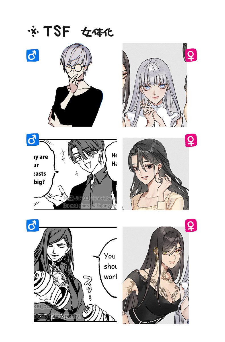 「コラボアーティスト発表! 【神慶個展「The Moments With Us | 共此時」× 勃小黑コラボグッズ】 中」神慶JINKEI@9/7 COMITIA153 東6 ね-02a ...