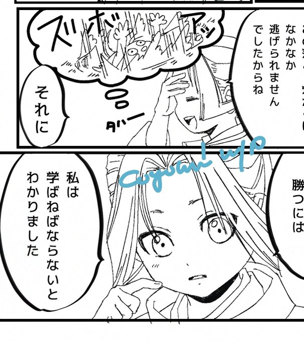 ペン入れはじめますた（より若漫画6p） | 👹coyomi🌏📅1/20 さんのマンガ | ツイコミ(仮)
