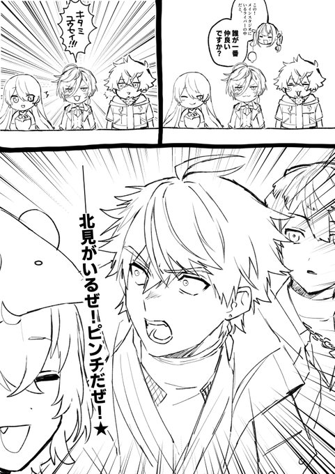 | 🦐ぽ さんのマンガ | ツイコミ(仮)