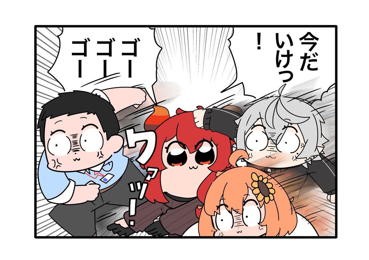 「朝あるある #どくずほんしゃ #KuzuArt 」まぶし@にじそ10【せ27】の漫画