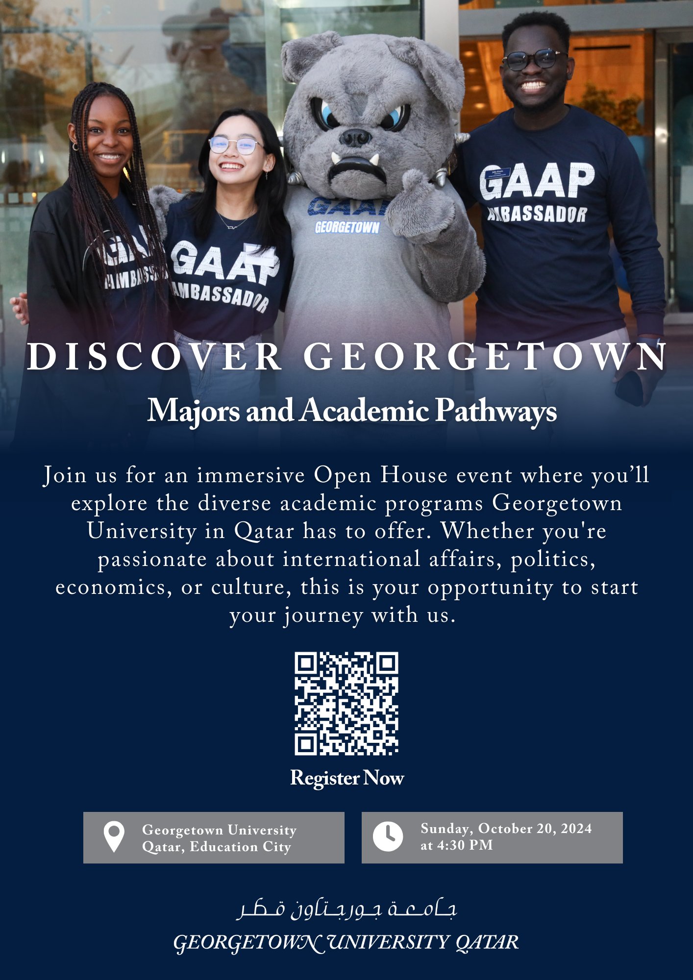 Georgetown Qatar Logo