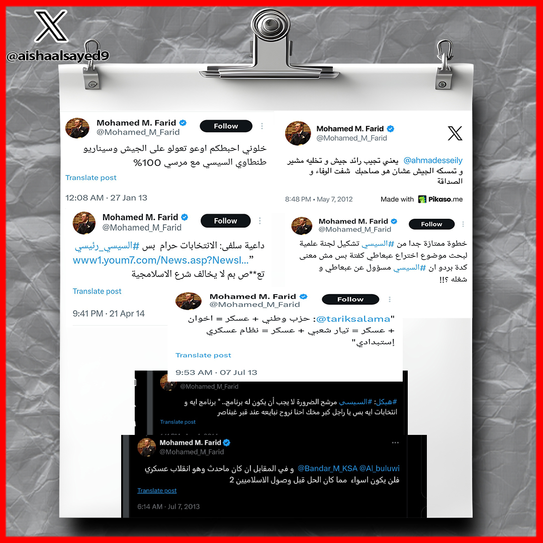 Thread by @aishaalsayed9 on Thread Reader App – Thread Reader App