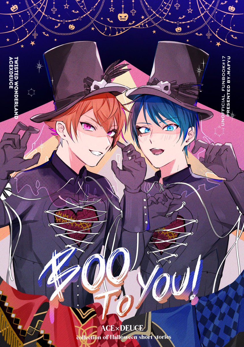 エスデュ「【10/27 エスデュ恋直 新刊サンプル】 A5/30p/全年齢 ハロウィンを」Mafyuの漫画