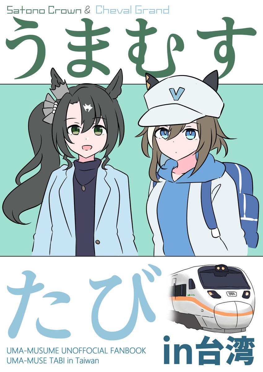 「何か描く練習でもする 」ひよし@C105(日曜)西か-34aの漫画