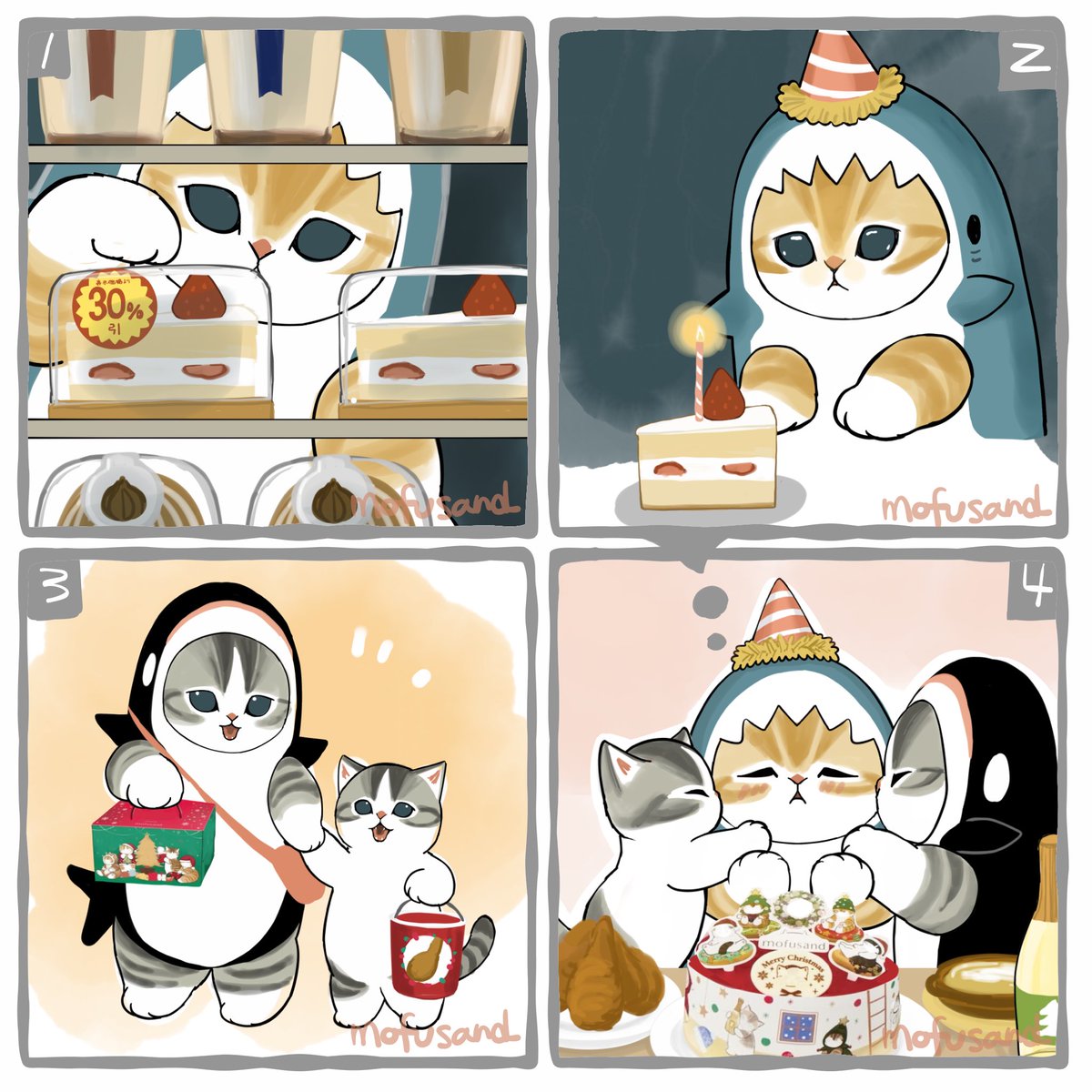 mofu_sandさんのイラストまとめ 32ページ目