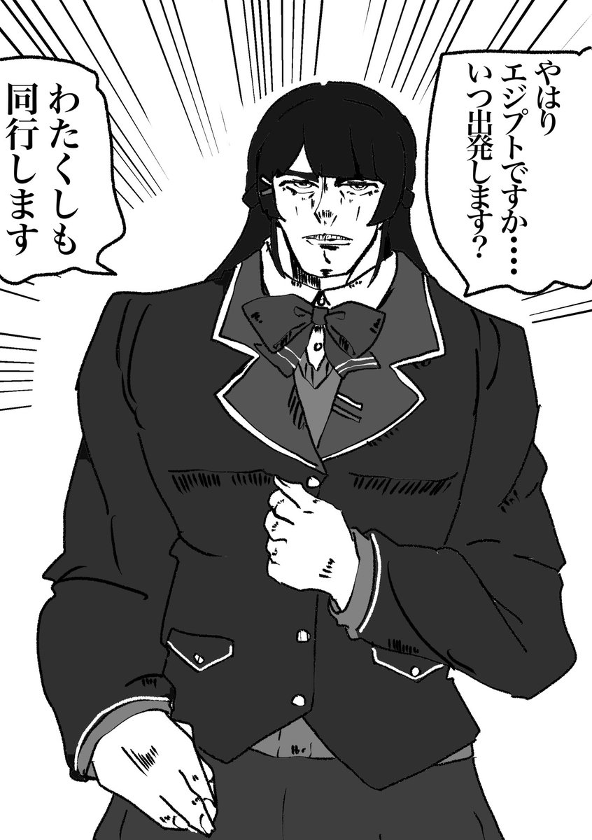 「朝あるある #どくずほんしゃ #KuzuArt 」まぶし@にじそ10【せ27】の漫画