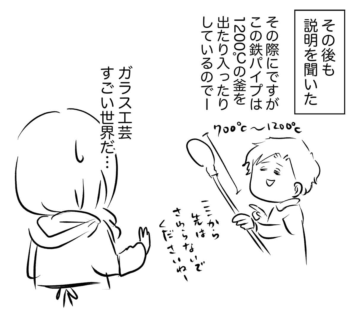 「娘からのお祝いってめっちゃ熱くて最高やん おばあちゃんの誕プレの為に1300℃の世界に行く ① ※6まであるよ コミ」えむしとえむふじん書籍の3巻発売中だよ ️の漫画