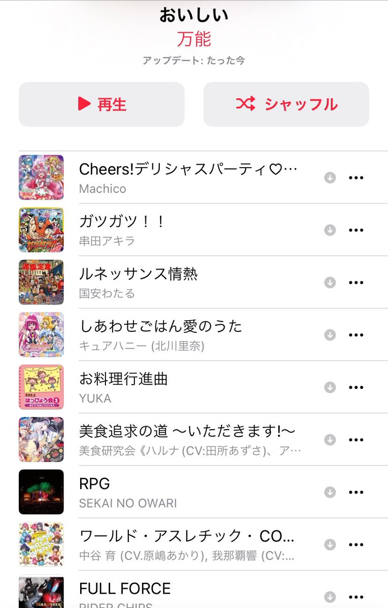 万能(@akebonocho) - Twilog (ツイログ)