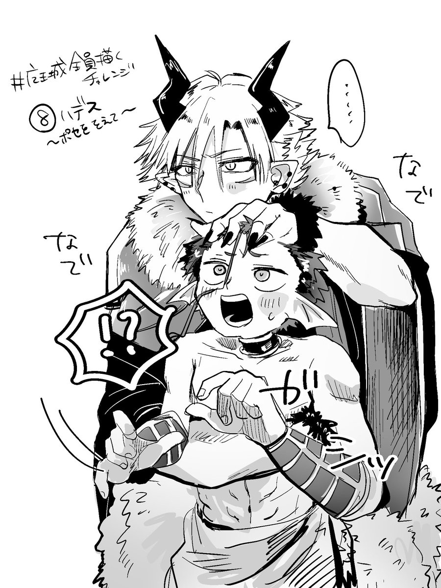 「これもアジくん 意味わからん激イケ顔じゃん 」のののの漫画