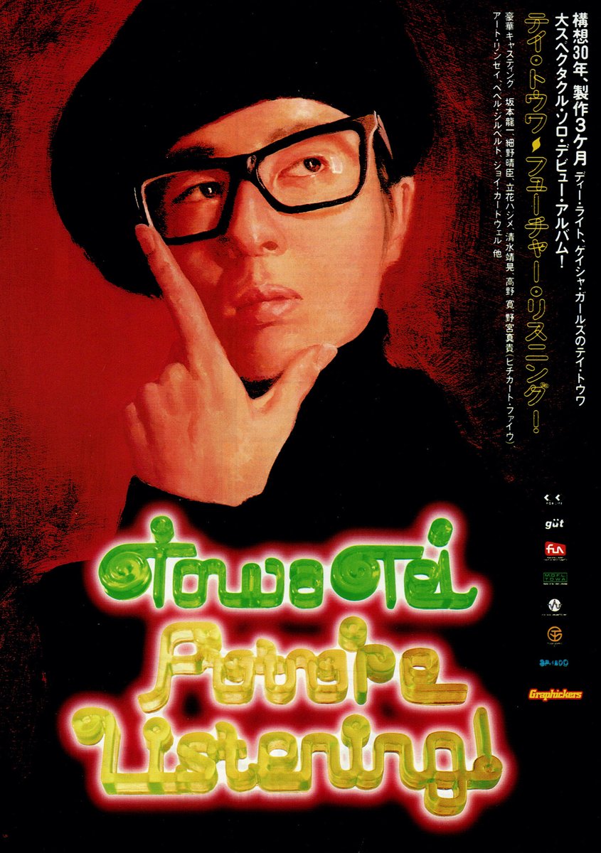 𝕙𝕚𝕣𝕠𝕗𝕦𝕞𝕚𝕩™(@hirofumix) - Twilog (ツイログ)