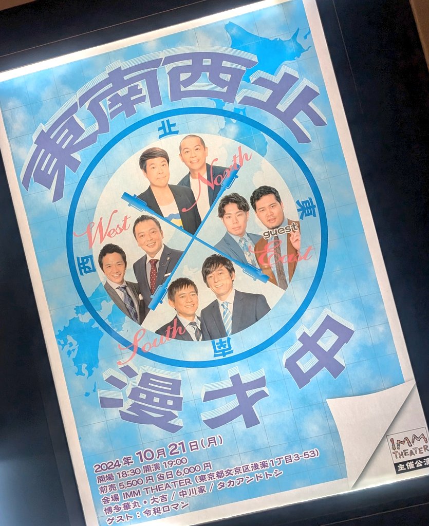 AKI (akko*°♡)(@Aki_Hanadai) - Twilog (ツイログ)