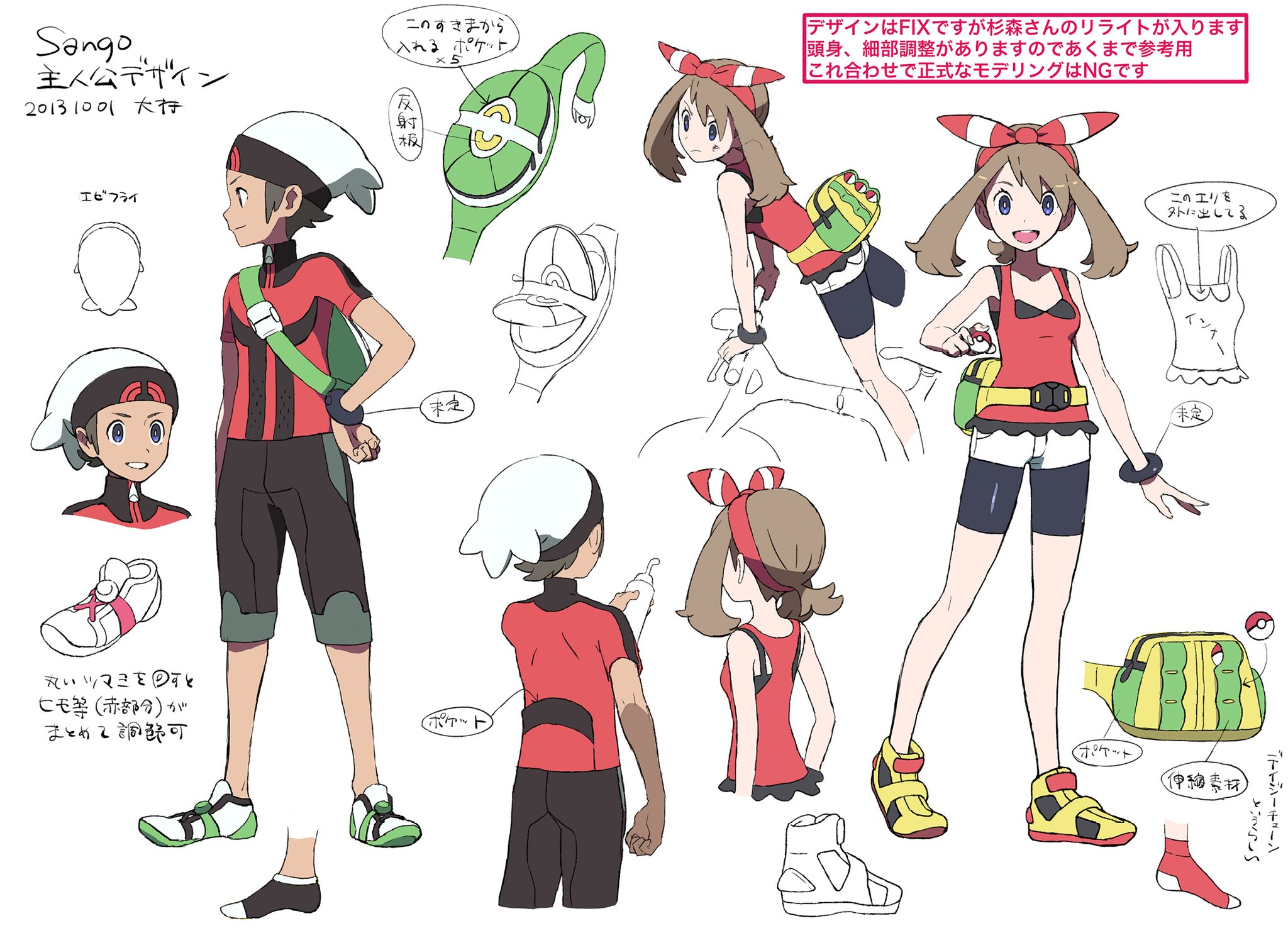 Pokemon Omega Ruby And Alpha Sapphire May And Brendan Omega Ruby/Alpha