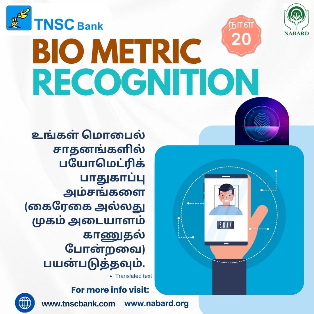 Tnsc Bank Logo TNSC BANK OFFICIAL (@tnscbankofficial) • Instagram