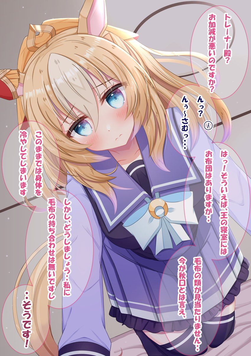 「分岐2(2/2)隊長は素早く回り込んだ! 」るぴか@COMIC1☆26 「H08a」の漫画