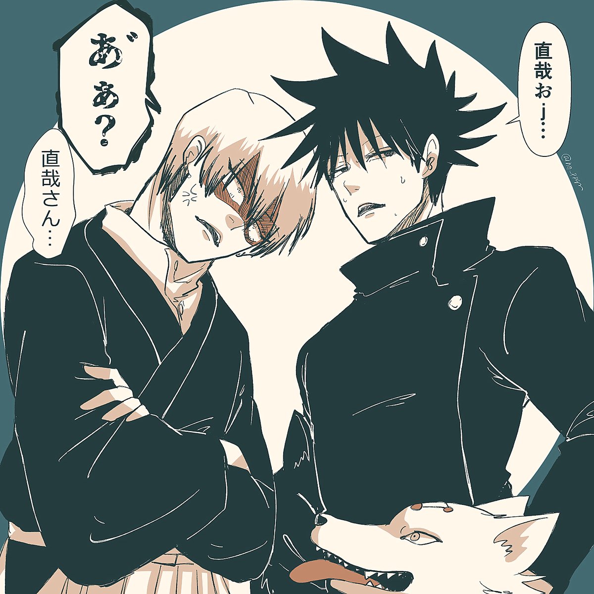 「おまけ 」ぬんの漫画