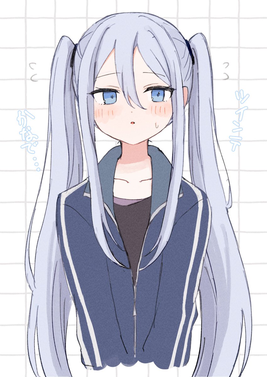 宵崎奏 「ツインテほしいrkgk#prsk_FA 」|ふくつうのイラスト