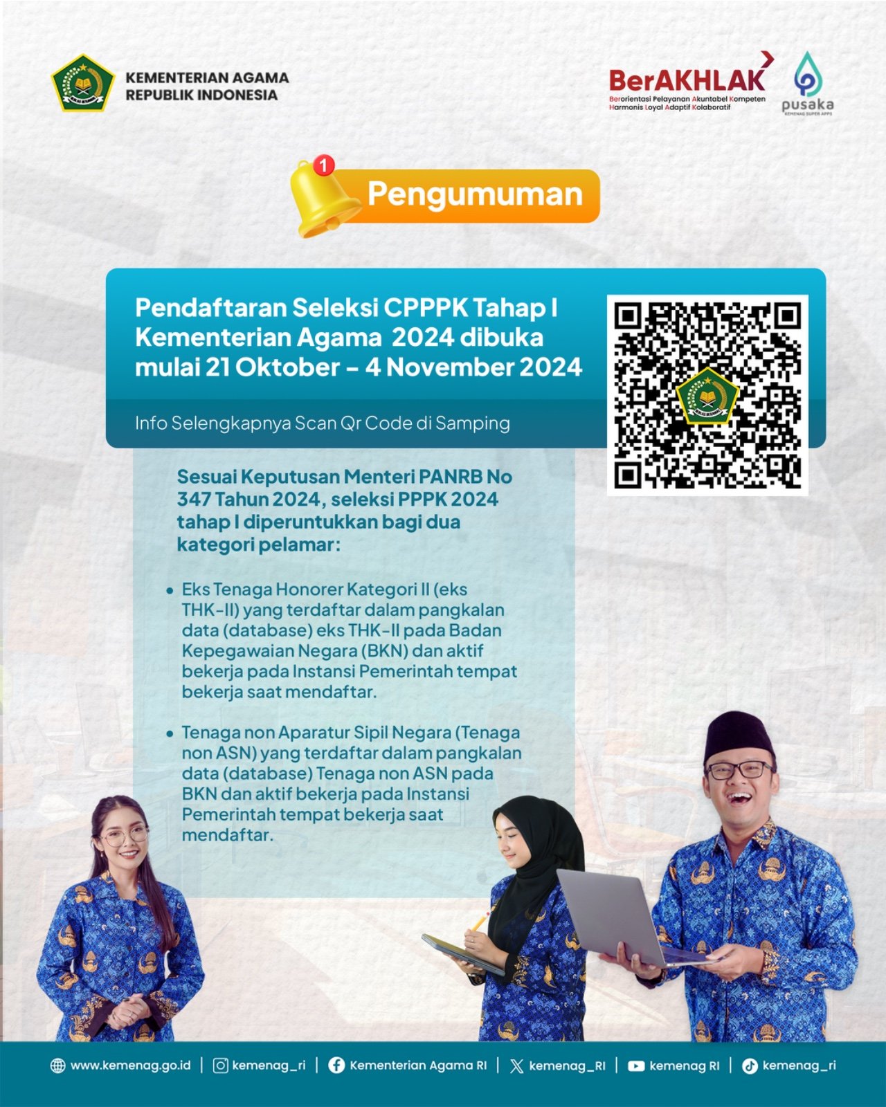 Pengumuman Pendaftaran Seleksi CPPPK Tahap I Kementerian Agama 2024 ... Pengumuman Pendaftaran Seleksi CPPPK Tahap I Kementerian Agama 2024 ...