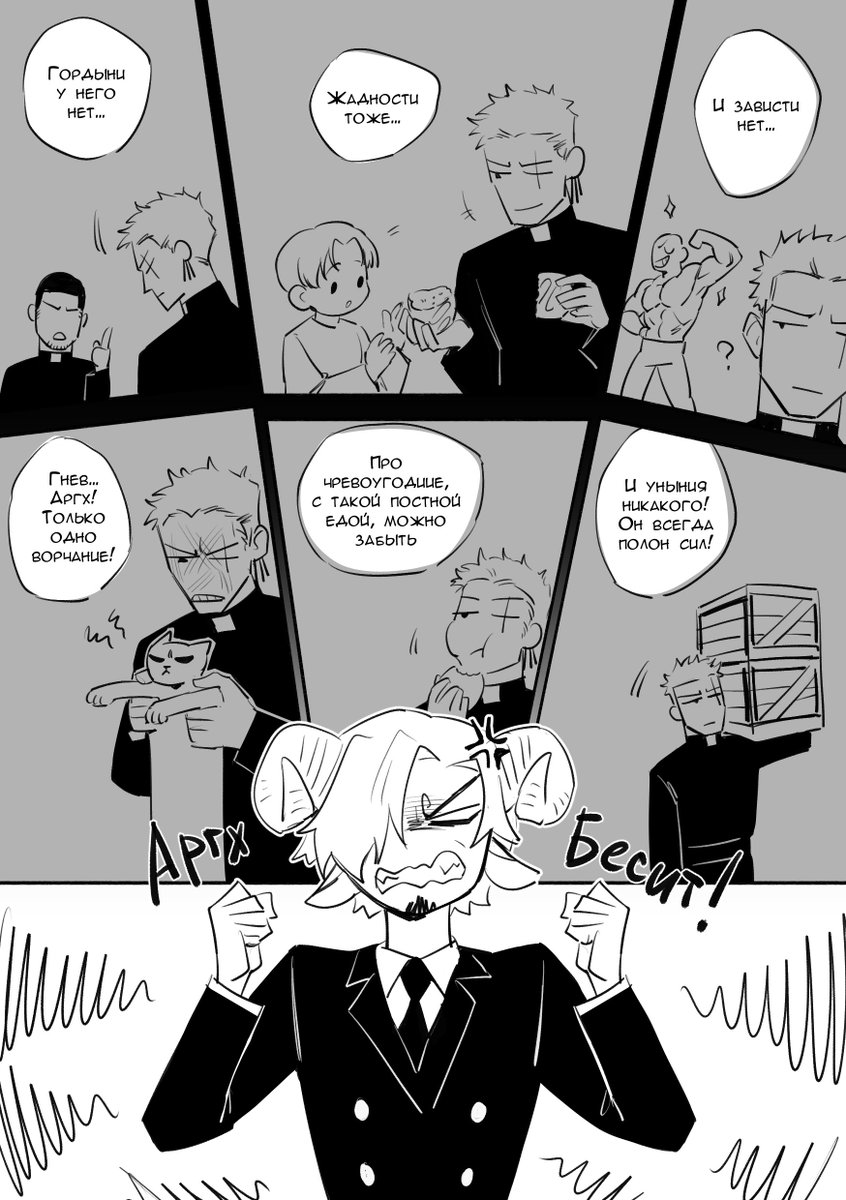 「#sanji #zosan #onepiece #au Sketch comics 4/7 The rest will」XX | commission openの漫画