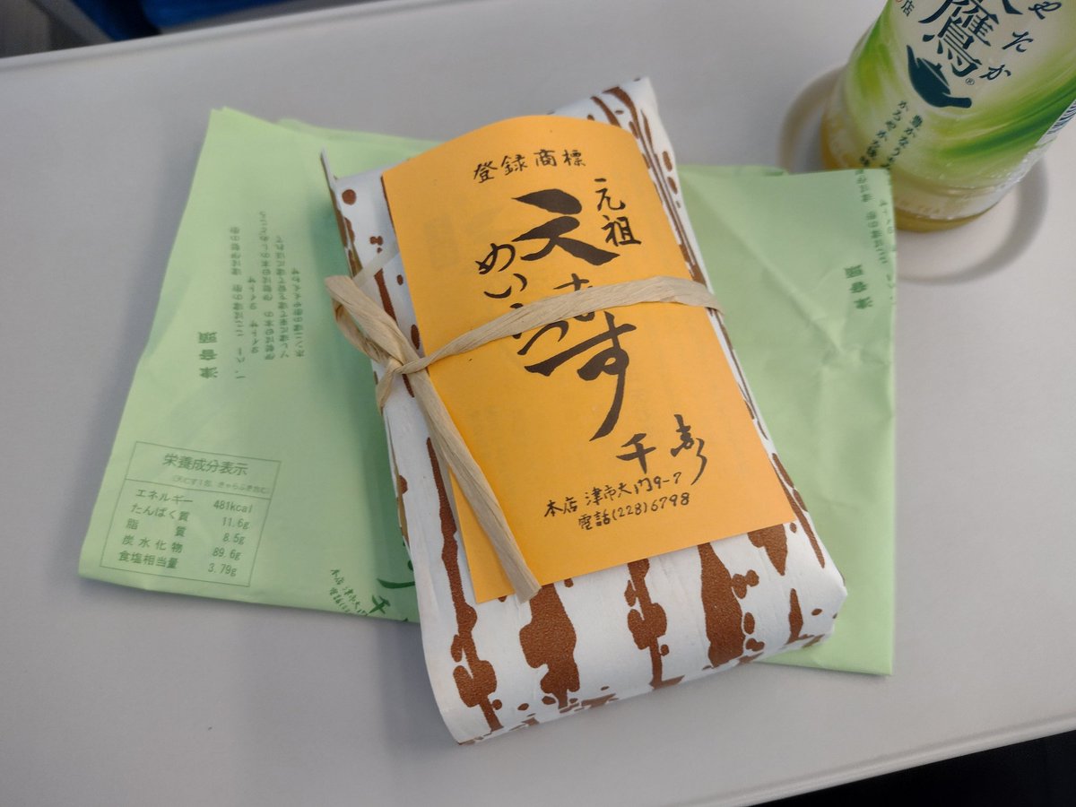 Tiny Mouse(@jp_tinymouse) - Twilog (ツイログ)