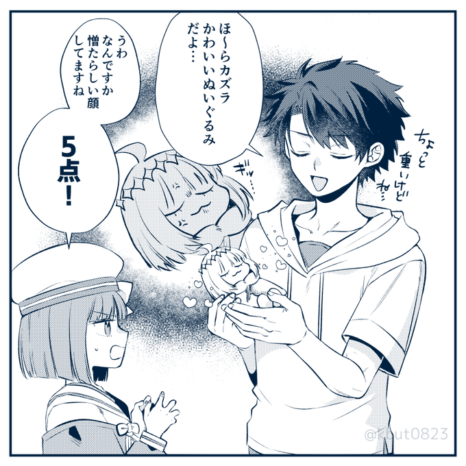 プレゼント役のミニオベロン | なすか🦋C105東7f-28b さんのマンガ | ツイコミ(仮)