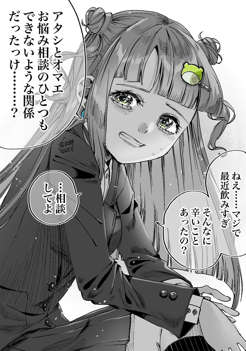 「創作コレクション①(4/7) 笑顔が取り柄の軍人ちゃん 」三稜釜次郎🕊C105月曜 東F-29aの漫画