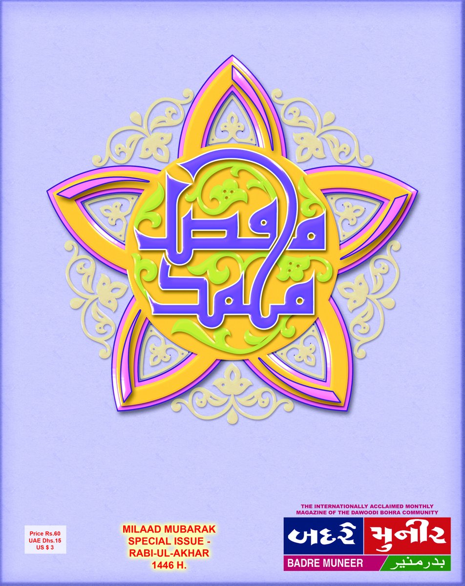 BADRE MUNEER (@Badremuneer) / Posts / X