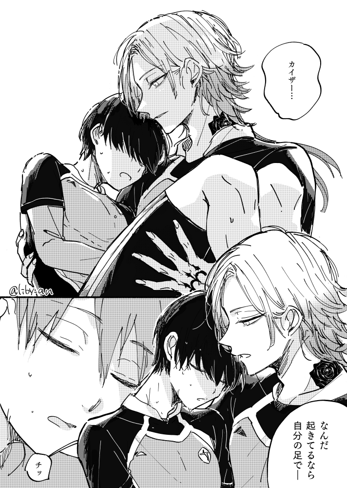 「メイド41 (※女装) kiis / カイいさ 」りびこの漫画