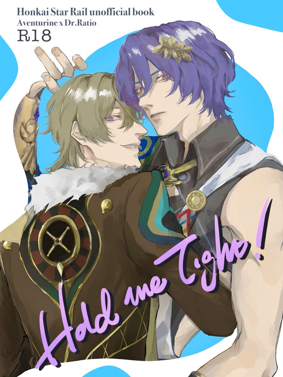 「OVER the GALAXIAS 4 アベンシオ新刊サンプル A5/26p/400/R18 ただイチャイチャして」Kの漫画