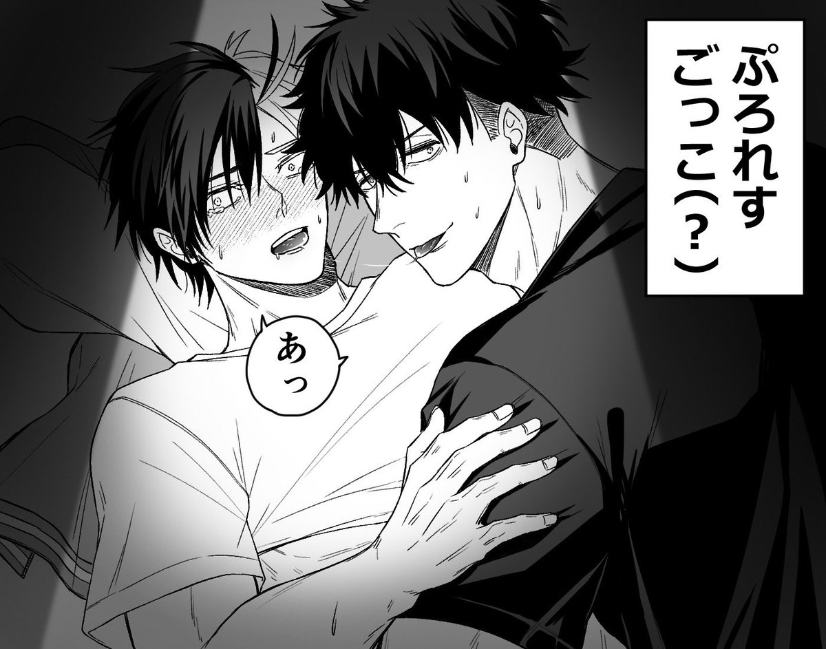 「🐢🌸←⛰ 」芋けんぴ(原稿中)7月参加の漫画