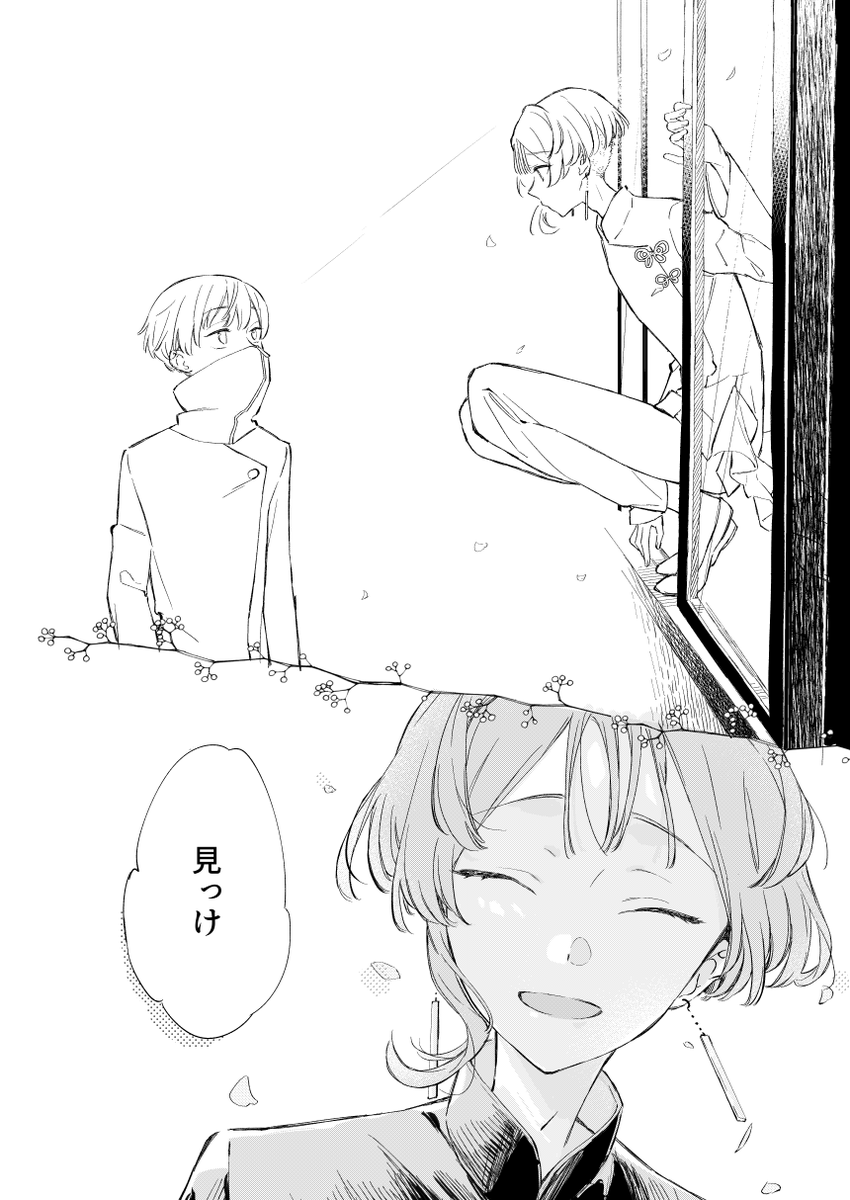 しろ帳ゆゆ/白狼ゆゆ@syo_toke_ki7の漫画作品一覧