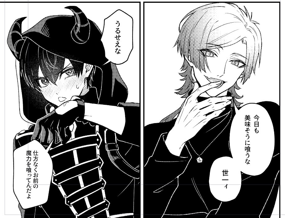 「kiis 間に合いたい 😭 」えなかの漫画