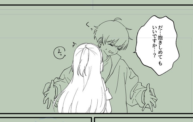 やっとここまできた・・・・・・・・・・・・ | そんちょう/C106(土)西2け52b さんのマンガ | ツイコミ(仮)