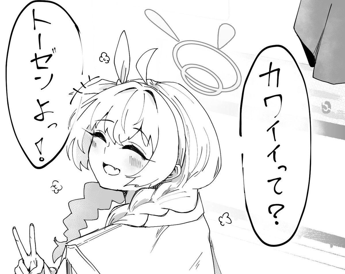 「スイ部ギャル これで本出したり グッズ出したり ネームやります 」スエコフ@C105日曜日 東地区 “K”ブロック－30bの漫画