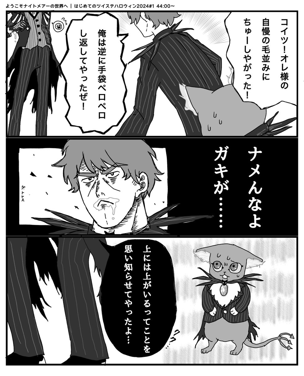 いなも@Wide_Bazookaの漫画作品一覧