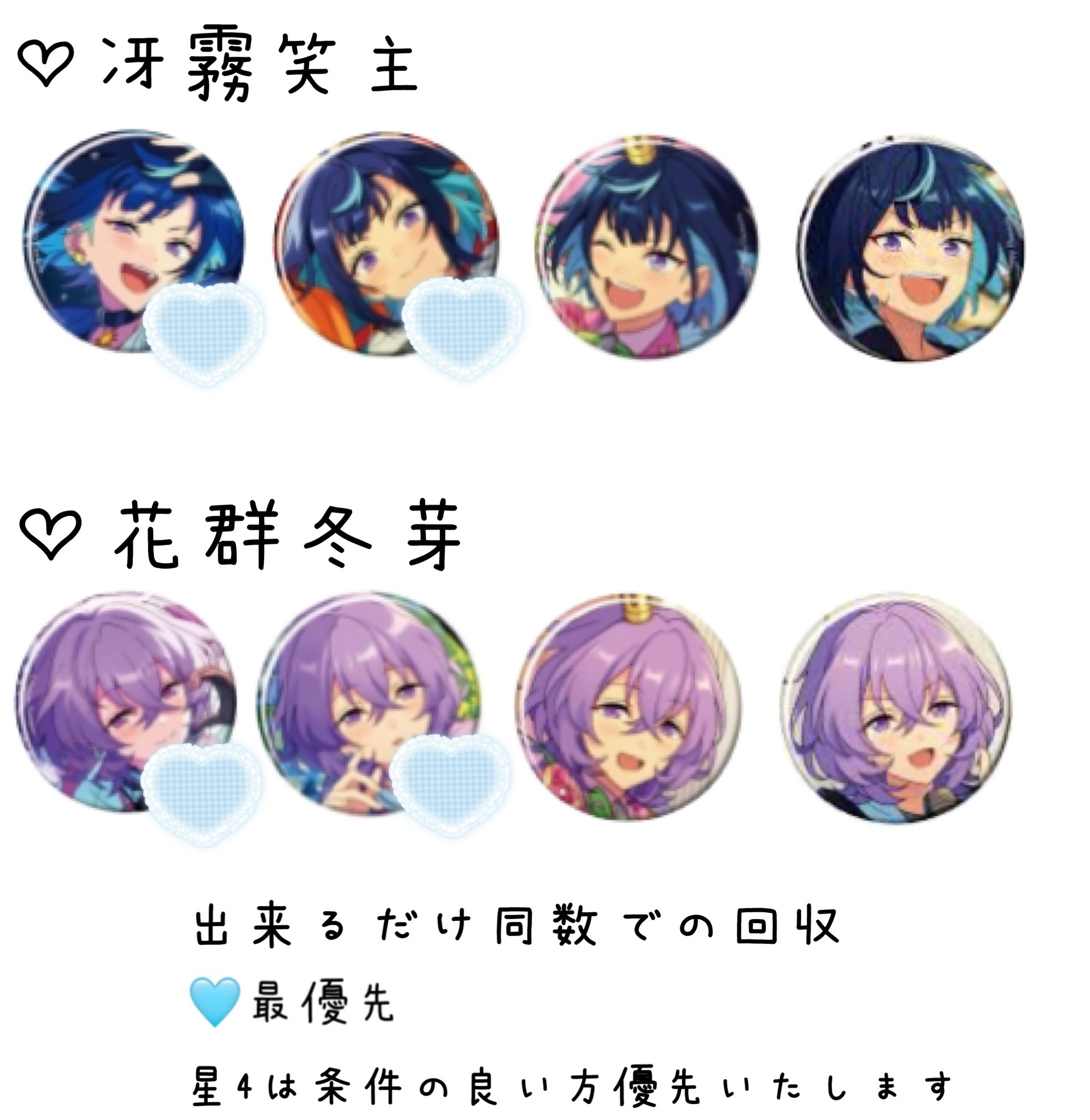 みあぴ@DM基本22時以降 on X: みあぴ@DM基本22時以降 on X: