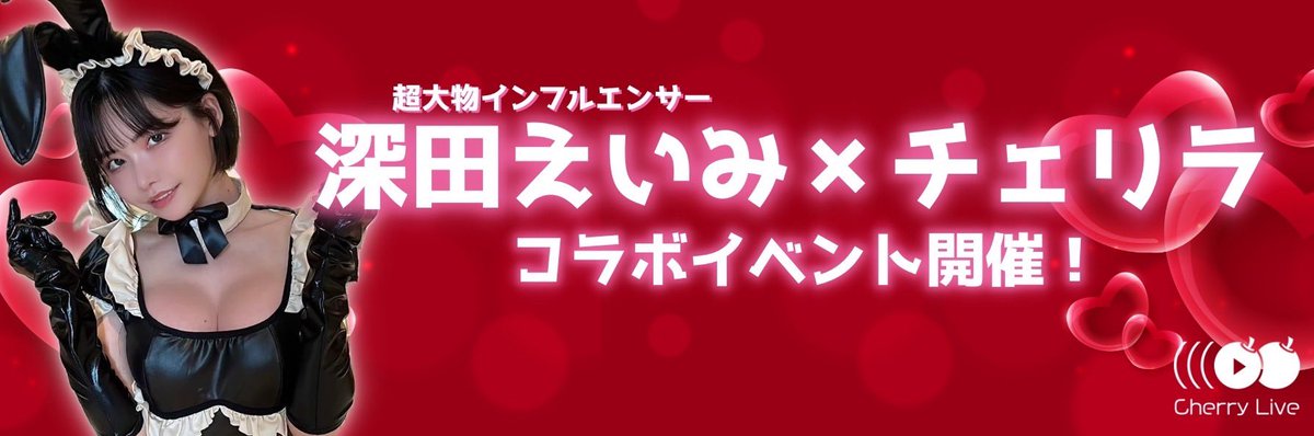 MUDR-098 經典漫改性格軟弱的女學生深田詠美被寢室班主任欺負內射卻不敢抵抗 深田詠美 - myAV